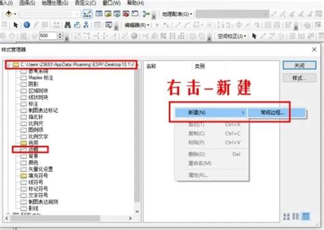 arcgis引用样式无符号 arcgis地图制作自定义漂亮图框 csdn博客