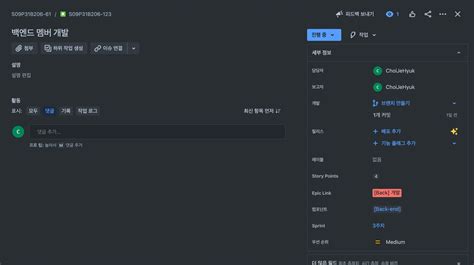 Git Gitlab과 Jira 연동하기