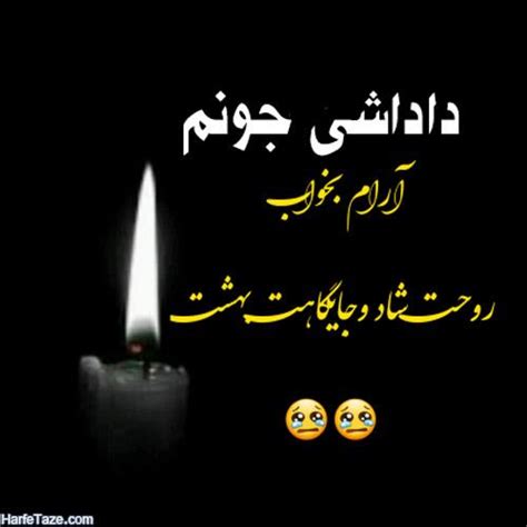 متن برای برادر فوت شده و مرگ برادر عکس نوشته پروفایل برادر فوت شده