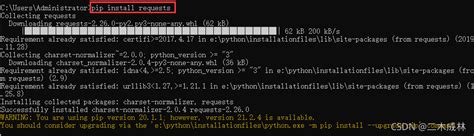 Python使用pip安装第三方模块python Pip安装模块 Csdn博客