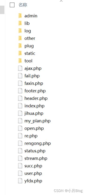 最新小月云匿名短信系统源码v20全新ui的 Csdn博客 最新小月云匿名短信系统源码v20全新ui的 Csdn博客