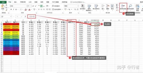 使用excel删除重复数据所在的行，多种方法教你解决不同情况 知乎