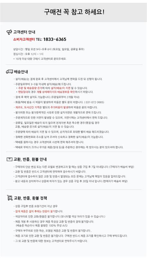 주 케어플러스 [ [장애인보조기기] 우성 의료용 병원환자 전동침대 Ws9311 3모터] 실버케어몰에 오신 것을 환영합니다