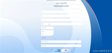 springboot畅游游戏销售平台演示 csdn博客