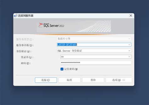 Sql Server 低版本还原数据到高版本 Csdn博客