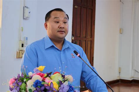 Mpt ກອງປະຊຸມໃຫຍ່ ຄ້ັງທີ Ii ຂອງ ກຳມະບານຮາກຖານ ຫ້ອງການ ກຕສ