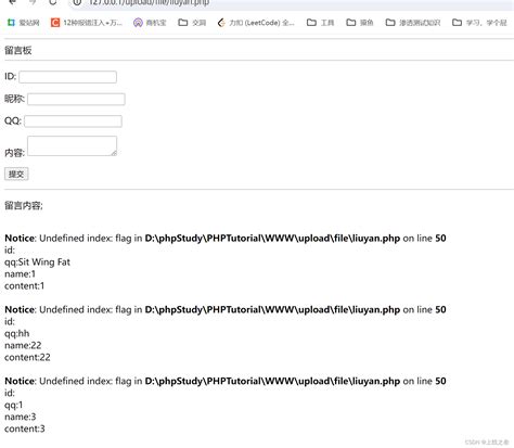 第十四天：php 开发，输入输出类and留言板and访问 Ipandua 头and来源php输入输出页面设计 Csdn博客