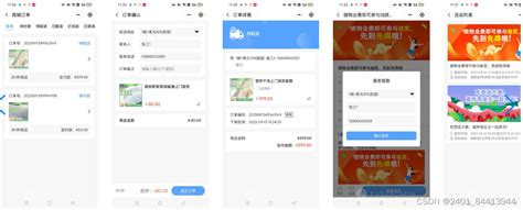 【全开源】智慧小区物业管理小程序基于fastadminuniapp 站长快讯 主机测评