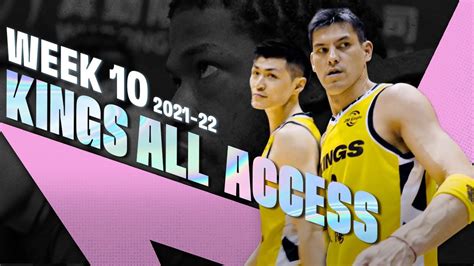 Kings All Access Week 10 皇家週記 麥卡洛真誠的催淚祝福 禁衛軍高雄奪勝致敬 新北國王 New Taipei