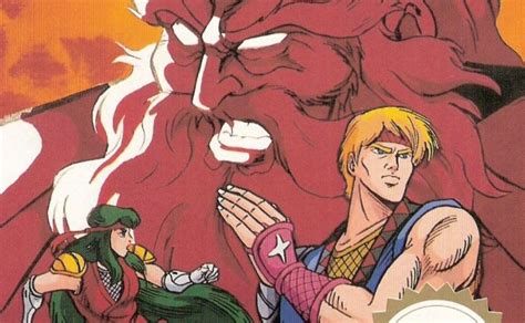 Blue Shadow NES Insert Coin