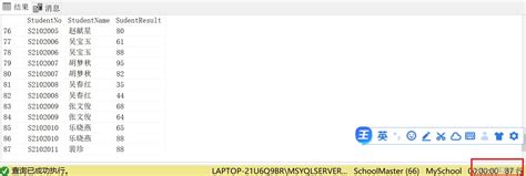 Sql Server Group By 分组查询和 Inner Join On 连接查询inner Join Group By Csdn博客