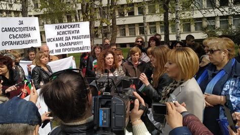 Мая Манолова се включи в протеста на медицинските сестри във Враца Новини бг