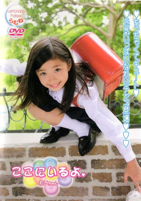 Rei Kuromiya I Am Here 玩具和遊戲