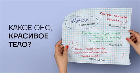 Lazersvit Odessa Что означает “красивое тело” Существует такое выражение — “ Устами младенца