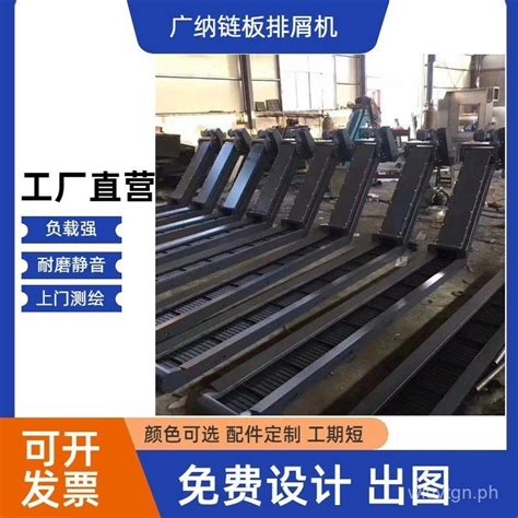 Cnc Machining Center Chain Plate Chip Conveyor Iron Chip Transport Machine Device Workshop