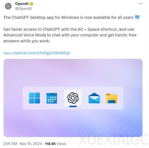刚刚，openai发布windows版chatgpt，高级语音能用了 学习aigc