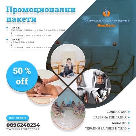 Зелената Линейка Вашите въпроси от он лайн консултацията с офталмолога д р Надежда Георгиева