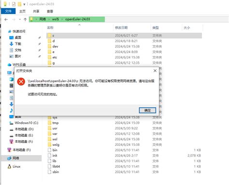 在WSL 中安装 openEuler WSL 系统进入系统后无法访问windows磁盘 Other 其他技术问题 openEuler 论坛