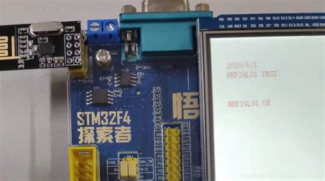 Stm32f407zet6nrf24l01实现一收多发（一发多收）东方烟火的博客 Csdn博客