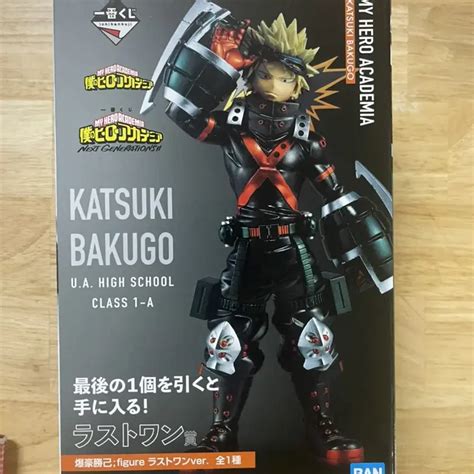 My Hero Academia 나의 히어로 아카데미아 Hiroaka First Lottery Last One Bakugo 바쿠고 제일복권 히로아카 피규어