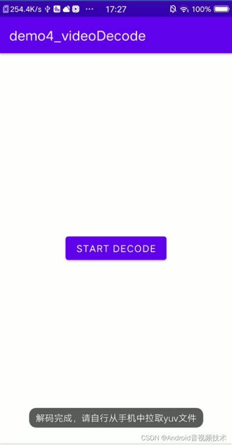 Ffmpeg视频解码流程详解及demoffmpeg Av1 硬解码 C Demo Csdn博客