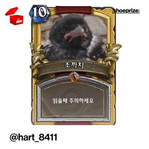 슈프라이즈 Snkrs 선물 보따리 살펴보기 슈프라이즈 컬처