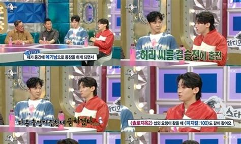 스포키 라스 덱스 피지컬 100 섭외 거절하고 솔로지옥2 이유는 MKTV픽