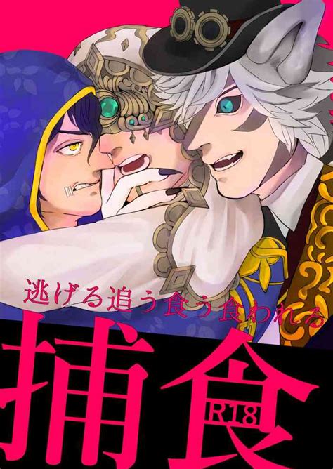 Hoshoku Nhentai Hentai Doujinshi And Manga
