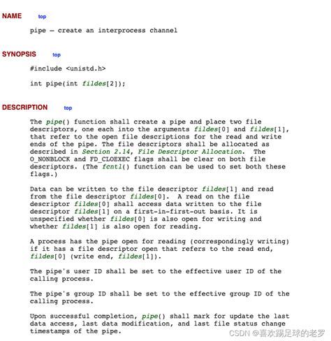 【用示例学习与理解c系列】pipe与epoll的使用epoll Pipe Csdn博客