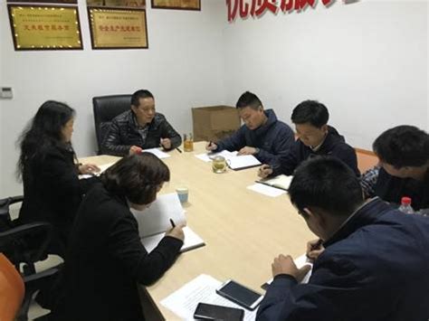 重庆交通速运租赁公司党支部召开民主生活会 重庆市出租汽车暨汽车租赁协会