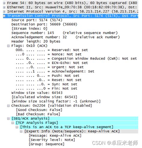 完整版:tcp、udp报文格式tcp和udp的报文格式 Csdn博客 完整版:tcp、udp报文格式tcp和udp的报文格式 Csdn博客
