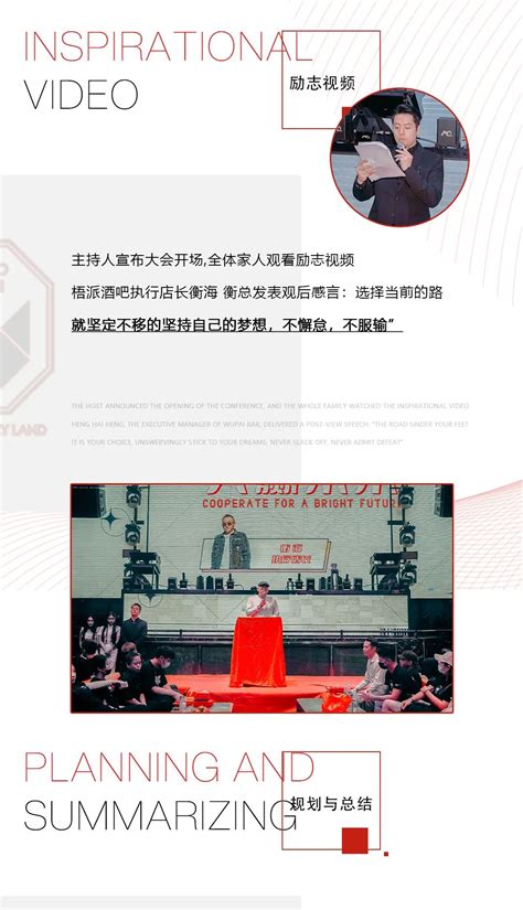 𝟭𝟬 𝟭𝟬𝗧𝗛丨乘风破浪共赢未来梧派金秋十月员工大会 梧州梧派酒吧 梧州WOOPAI CLUB