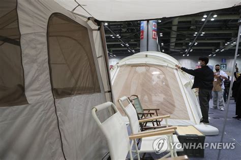 국제아웃도어캠핑and레포츠 페스티벌 연합뉴스