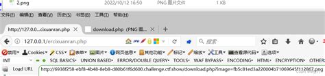 web攻防 通用漏洞and文件上传and二次渲染and htaccessand变异免杀 ctf 二次渲染png csdn博客