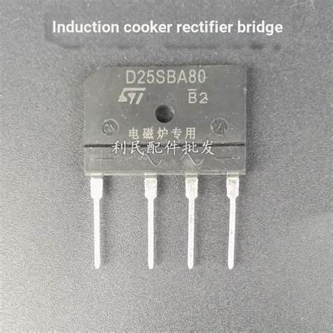 Induction Cooker Accessories Rectifier Bridge Stack Flat Bridge