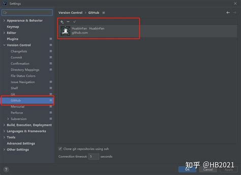 Git 配置与使用及从 到 知乎