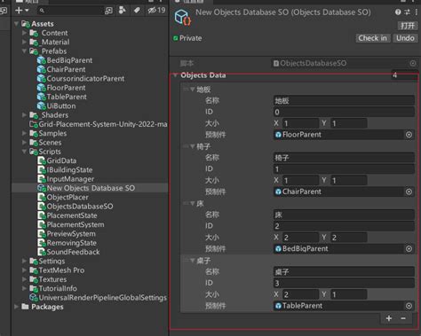 【用unity实现100个游戏之4】手搓一个网格放置功能，及装修建造种植功能（2d3d通用，附源码） unity网格放置 csdn博客