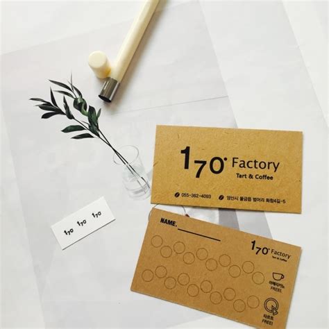 빈티지 카페 크라프트 프리쿠폰 로고 스탬프 제작 170도 팩토리 타르트 커피 매장 쿠폰 제작 명함 만년도장 커피무료 스탬프 쿠폰 도장 제작 빈티지 모던 어나더