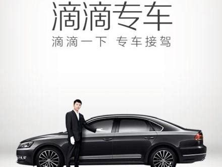 滴滴车主表情包 跑滴滴图片大全搞笑 伤感说说吧