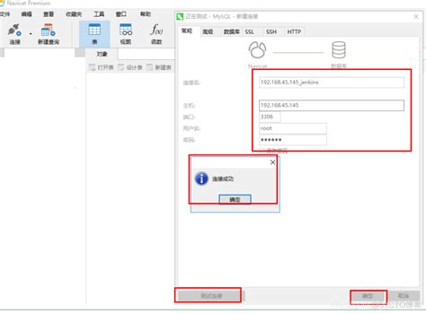 Navicat创建数据库表 、导入sql文件，生成表结构51cto博客navicat怎么导入数据库表