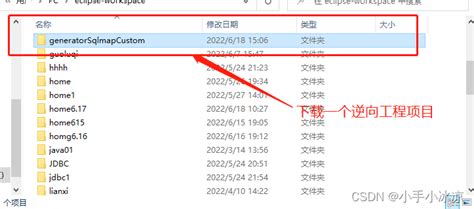 java逆向工程 javatyperesolver csdn博客