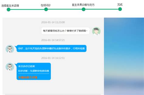 一款医疗产品从0到1的诞生过程