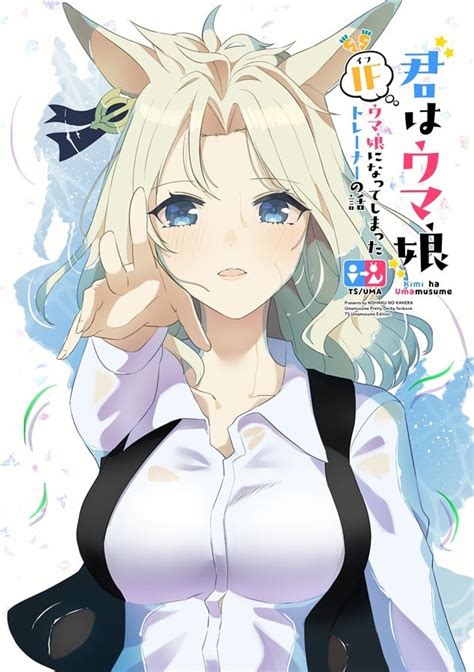 Read Uma Musume The Story Of A Trainer Who Has Ended Up Becoming An