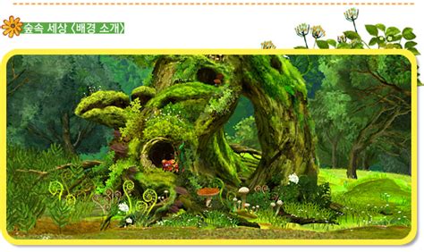 부루와 숲속친구들 네이버 블로그