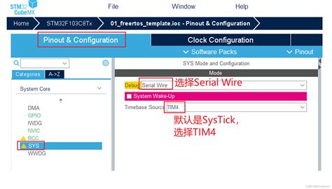 Freertos操作系统学习——freertos工程创建st Freertos默认时基 Csdn博客