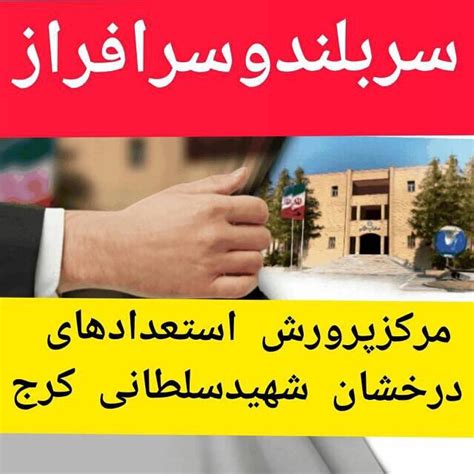 ‎دکتر نوید احمدی اصل‎ Drnavidahmadi • Instagram Photos And Videos