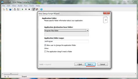 将exe应用打包成安装包exe打包成安装包 Csdn博客