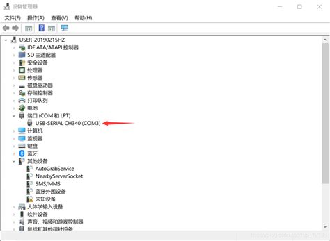 通过python在arduino开发板上实现blink Arduino学习笔记1rialexception Could Not Open Csdn博客