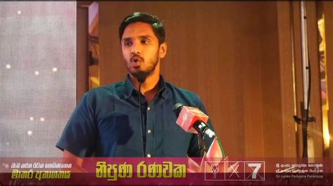 Future Of Matara Nipuna Ranawaka By Nipuna Ranawaka