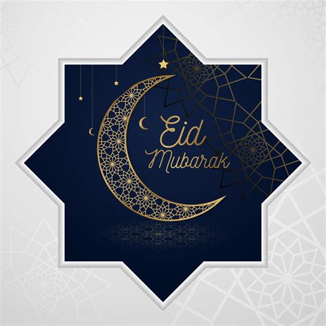 Eid Mubarak Printable Cards Card By Sadaf F K